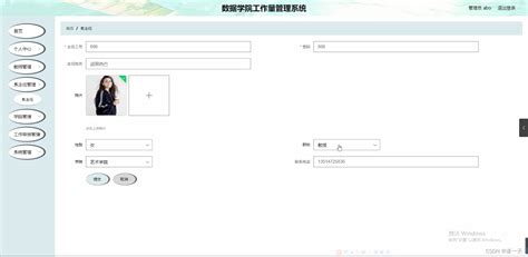Java数据学院工作量管理系统开题源码 Csdn博客