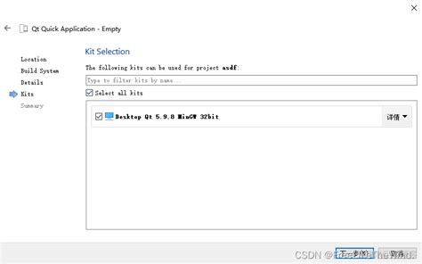 【qt之quick模块】1 概述及quick应用程序创建流程51cto博客qt Quick教程