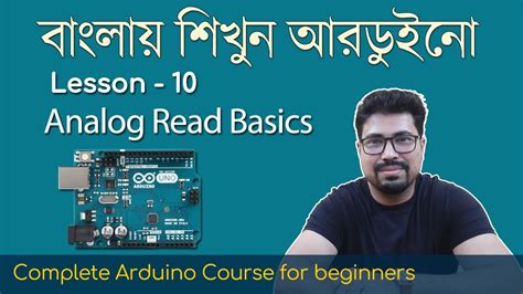 Complete Arduino Tutorial Course For Beginners Lesson 10 Understanding Analog Read Adc