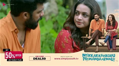 Ntikkakkakkoru Premondarnn | Sharafudheen | Bhavana | Divya M. Nair ...