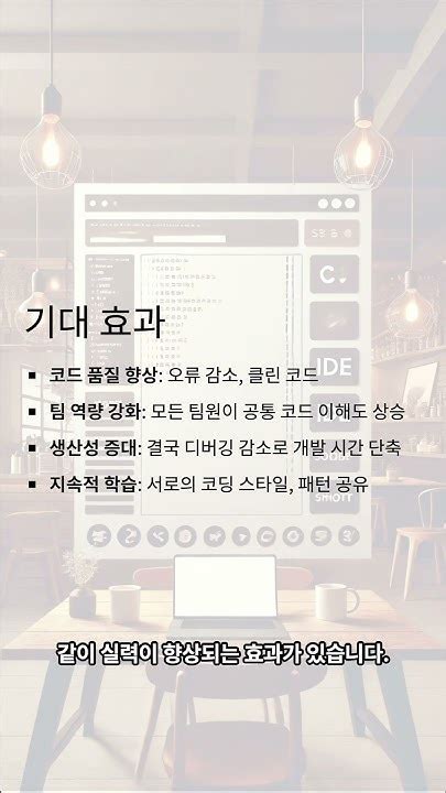 Xp와 페어프로그래밍 페어프로그래밍 Pairprogramming Xp 익스트림프로그래밍 애자일 소프트웨어개발 코드품질 개발문화 협업 Youtube
