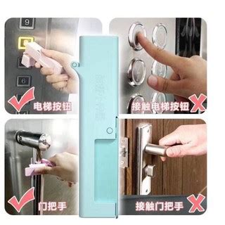 Jual Zero Touch Sanitary Tools Alat Pencet Tombol Higienis Shopee Indonesia