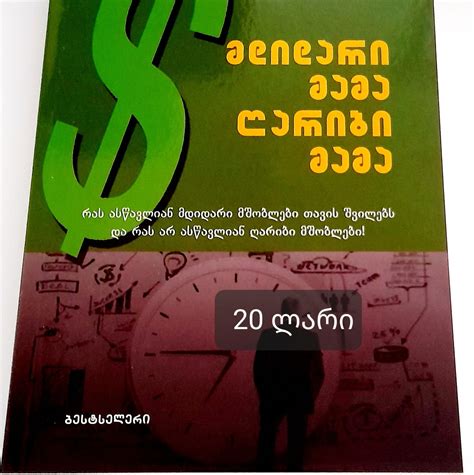 წიგნები ფსიქოლოგია ფილოსოფია