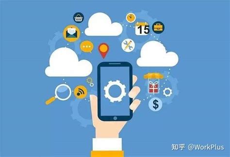 WorkPlus移动应用管理平台 政企数字化的超级连接器 知乎