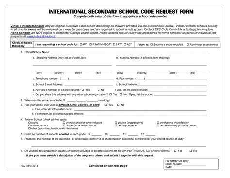 School Code Form ≡ Fill Out Printable Pdf Forms Online