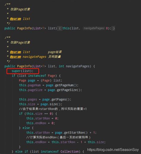 【java】pagehelper分页总条数和总页数查询不正确 源码巴士