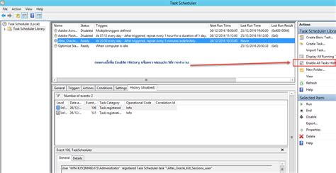 Isc Km การติดตั้งระบบ Auto Kill Session Inactive สำหรับ Web App Iis