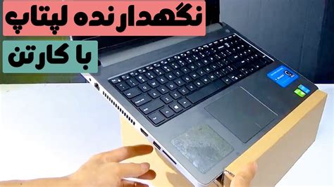 ایده برای ساخت استند لپتاپ با کارتن و لوله پلاستیکی