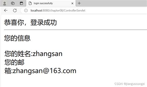Java Web实验八：按照jsp Model2思想实现注册功能按照jsp Model2思想实现用户注册功能 Csdn博客
