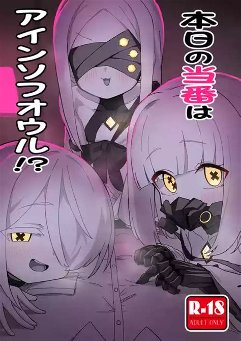 Character Sof Nhentai Hentai Doujinshi And Manga