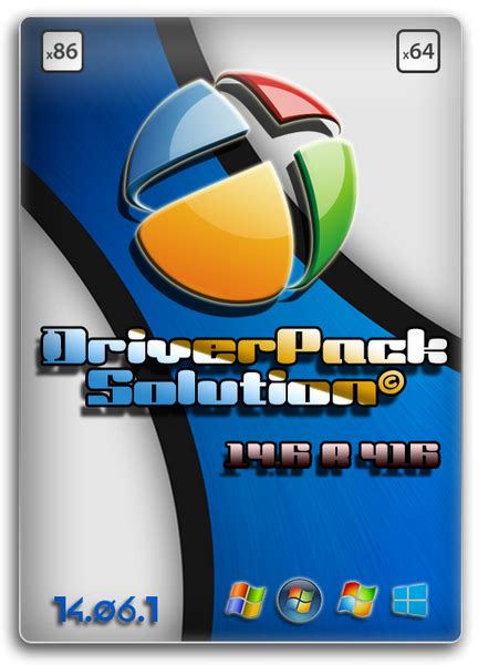تحميل برنامج Driverpack Solution الإصدار الأخير مدونة أسامة بقي للمعلوميات