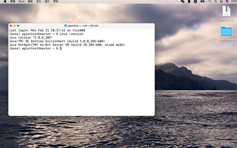 mac安装java jdk教程 macjdk安装教程 csdn博客