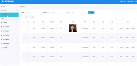 ssm勤工助学管理系统 计算机毕业设计源码