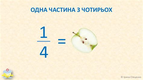 Інформація і МИ: роздуми, цікавинки, запитання і відповіді, задачі для ...
