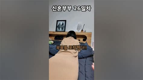 몰래 엉덩이 때리기 놀리기 Youtube