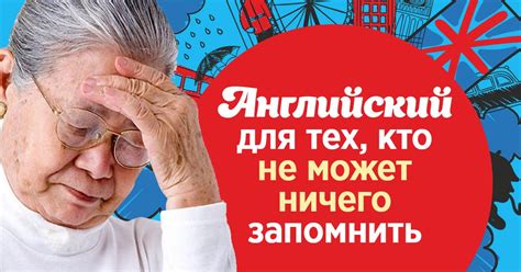 Практика английского языка упражнения для быстрого изучения