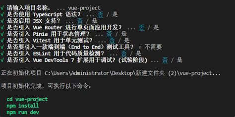 Vue基础 Csdn博客