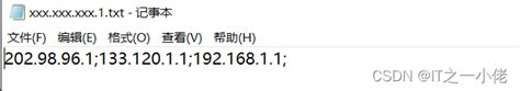 Python对ip地址进行排序、分类python Ip排序 Csdn博客