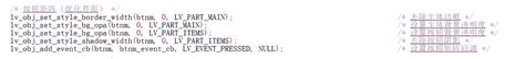 Lvgl部件8lvgl 矩阵键盘样式 Csdn博客