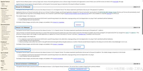 Neatbeans指南netbeans Csdn博客