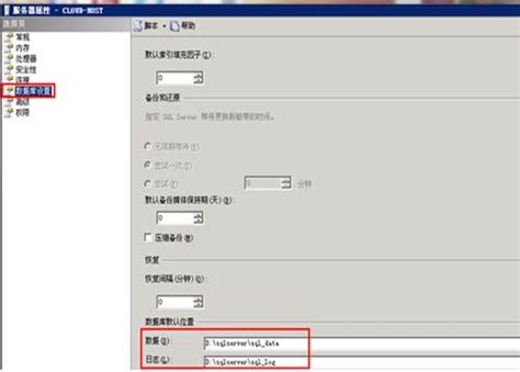 Sqlserver数据库存储路径的修改 毕竟我是杨小飞i 博客园