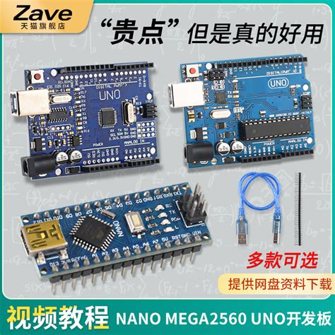 ערכת לוח פיתוח Arduino Nano Uno R3 עם מיקרו בקר Atmega328p לפרויקטי אב