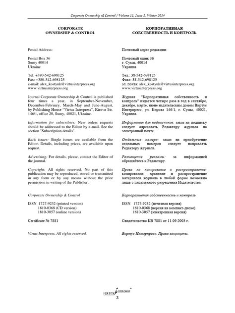 Does Mandatory Csr Reporting Lead To Higher Csr Transparency In France Pdf Corporate