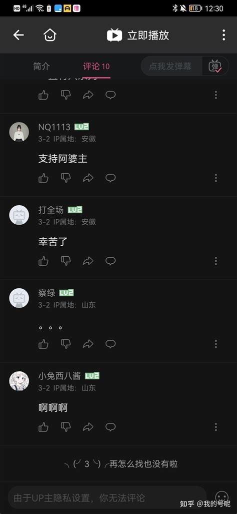 菜菜机器学习，九天，菊安酱b站视频全是机器人 知乎