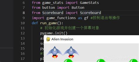 python实现外星人入侵——1 类的介绍上 外星人入侵python飞船几条命 csdn博客