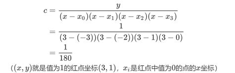 插值法——拉格朗日插值 知乎