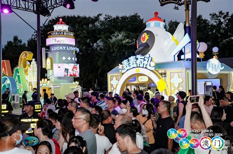 20240831 【synergy Of Tourism And Macao Hengqin Joint Investment