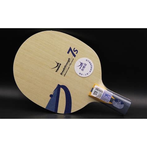 Yasaka Breakthrough 7S （wood） - Table Tennis and Ping Pong
