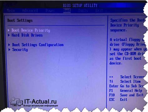 Как загрузиться с флешки в Bios или Uefi обзор способов It