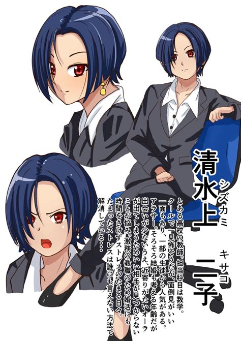 [同人] Rj317292 女教師が学校で脱糞オナニーする話 Aoi キラキラ同人