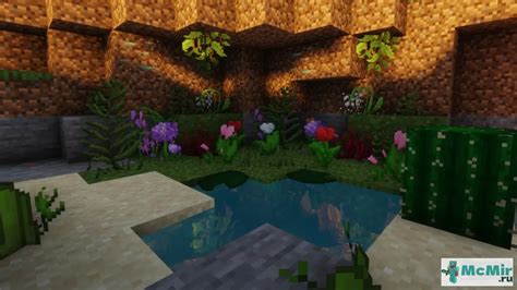 Текстура Растения Скачать текстуру для Майнкрафт