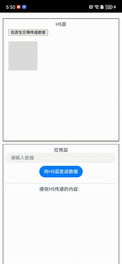 鸿蒙arkts web组件的基础用法以及h5层与应用层的通讯 ohos askts web scroll csdn博客