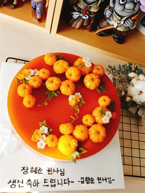 생신케익단호박무스케익부안김제전주군산정읍고창떡케익앙금플라워떡케익 네이버 블로그