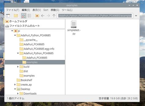 simpletest pyの解読 ノーザラントの研究室