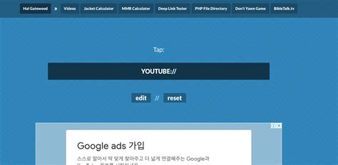 Flutter Url Scheme And Deeplink 설정 및 작동 방식 이해해보기