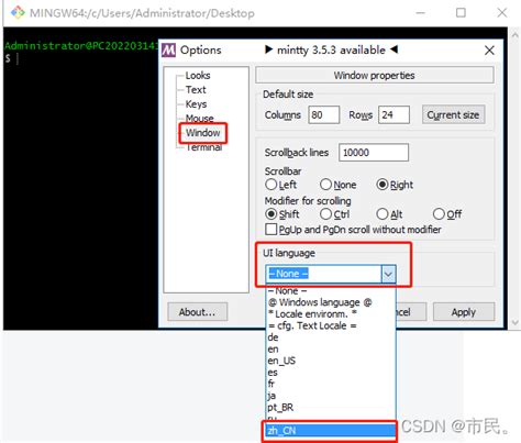 Git 设置中文git中文 Csdn博客