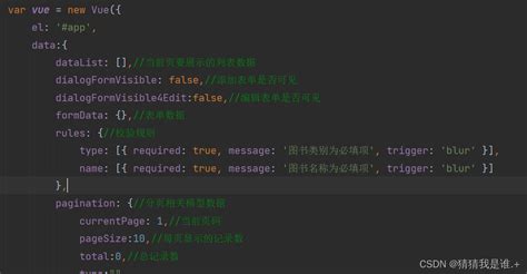 Springboot开发流程 Csdn博客