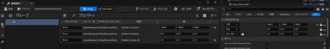 unreal engine 5を使ってみる その8（ request、remote control web interface