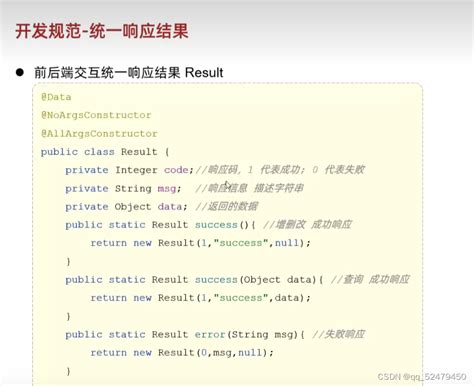 Springboot入门：搭建mybatis数据库操作与三层架构示例 Csdn博客