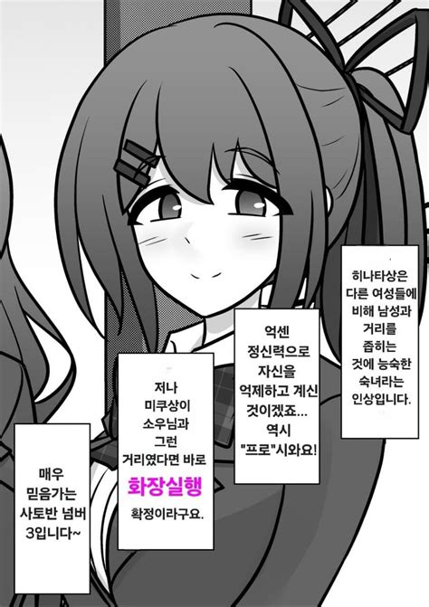 번역 남녀비 1 39 평행세계가 의외로 평범 144 만화 갤러리