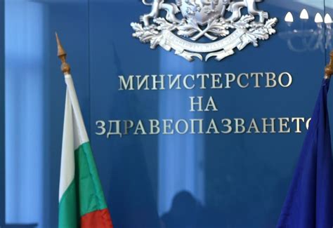 Здравният министър разпореди спешни проверки в обекти предлагащи енергиен прах Информационна