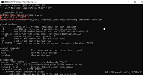 android sdk与android模拟器安装 安卓模拟器sdk csdn博客