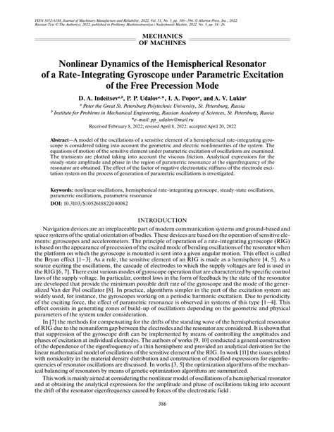 PDF Nonlinear Dynamics Of The Hemispherical Resonator Of A Rate Integrating Gyroscope Under