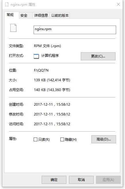 rpm安装包下载 rpm包下载网站 rpm文件安装路径 腾牛下载