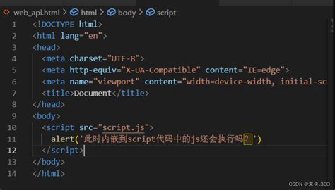 【javaee初阶】前端第四节javascript入门学习笔记 Csdn博客
