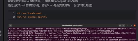 关于在安装spark上出现的一些问题 Hawind 博客园